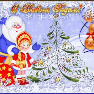 Скачать бесплатно новогодние картинки. Основной цвет обоев: Блестящий ...