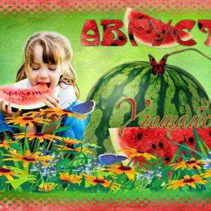 Фото обои лето. Основной цвет обоев: Блестящий синий